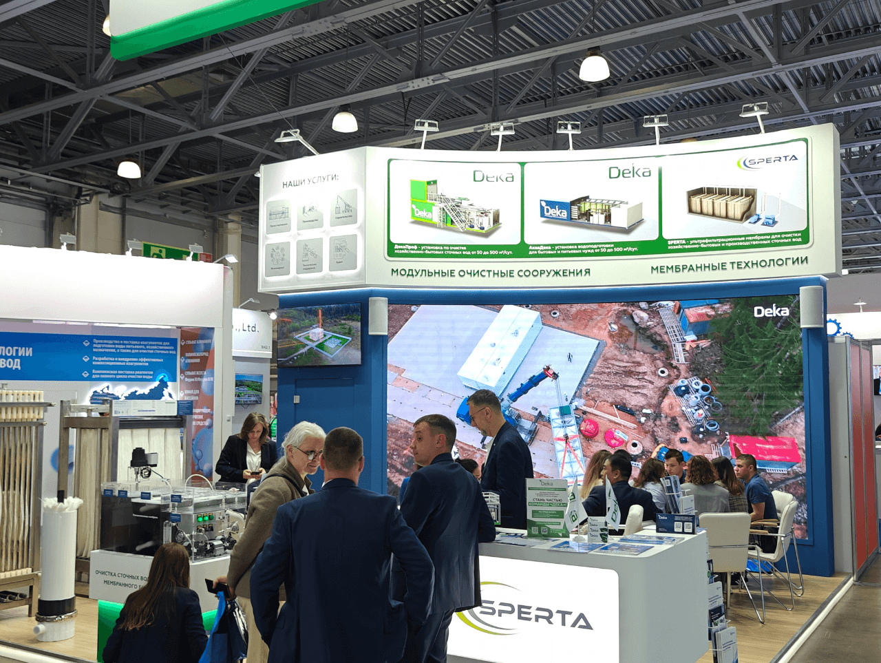 Sperta และ Deka ในงาน ECWATECH 2025 ที่มอสโก - SPERTA MEMBRANE